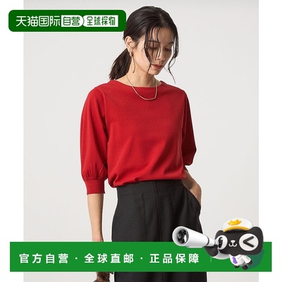 日本直邮UNITED ARROWS 可水洗Form Sleeve针织套头衫[GR1634EW03