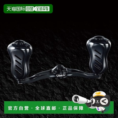 日本直邮Megatech (LIVERE) Glide 87（适用于右手卷轴）适用于 D