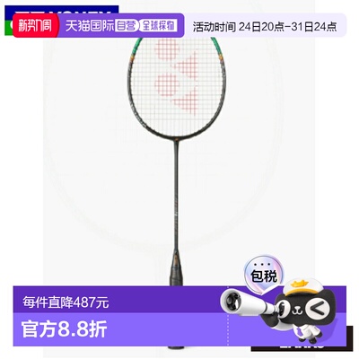 日本直邮Yonex Astrox 99 Pro 羽毛球拍（仅拍框）- 3AX99-P比赛