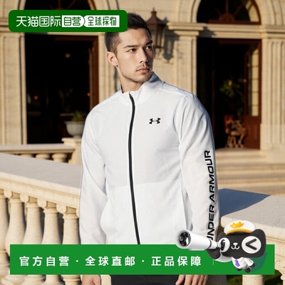 日本直邮 Under Armour UA FRESH WOVEN FULL ZIP JACKET 男士防