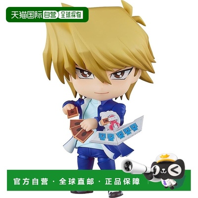 【日本直邮】黏土人 遊戯王 城之内克也 可动布偶