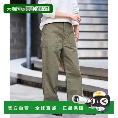 日本直邮FRAMeWORK 女装 复古微皱背缎贝克裤 26030220314110