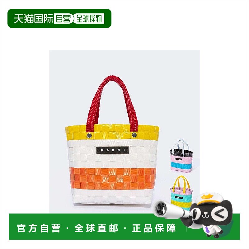 日本直邮marni品牌通用款通用款女包MARNI M00816 M00IW