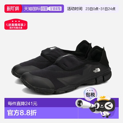 日本直邮THE NORTH FACE STRATUM PIKA FE 男女低帮运动鞋 黑色/