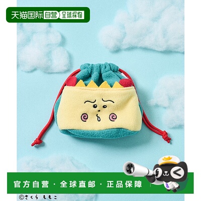 1h可退 日本直邮FREAK'S STORE 男女同款 COJI-COJI 联名立体笑脸