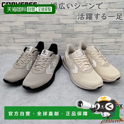日本直邮Converse 男款女款 DAYSTAR 运动鞋 鞋 跑步鞋 限量版 颜