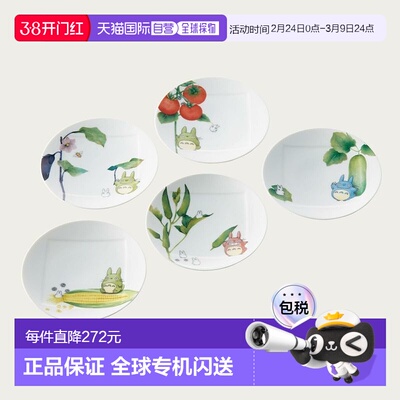 日潮跑腿Noritake则武 龙猫蔬菜系列15.5cm盘子套装5件 1704-15LV