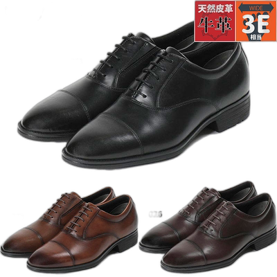 日本直邮3Etexcy luxe男士texcy luxe商务鞋天然皮革直尖除臭纤维