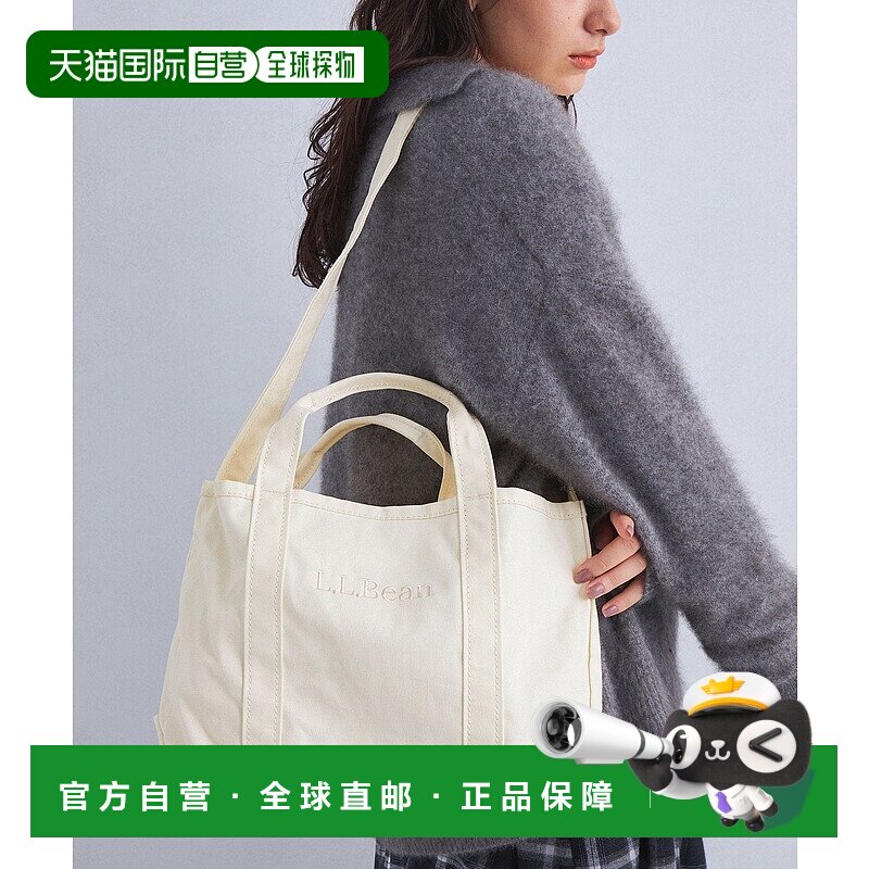 日本直邮UNITED ARROWS green label relaxing L.L.Bean 杂货托特