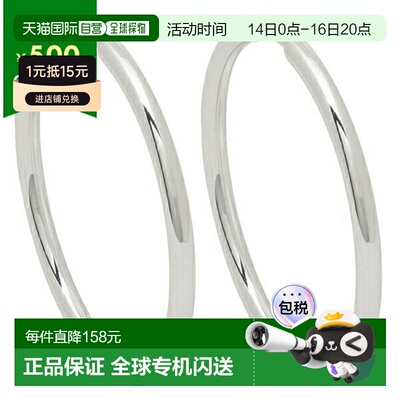 日本直邮MARIA BLACK 耳环 hoop 耳环 银色 女士 MARIA BLACK 100
