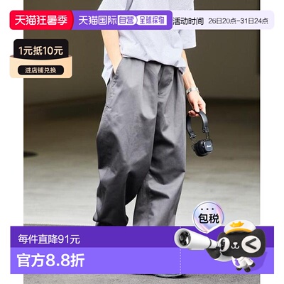1h可退 FREAK'S STORE 宽松版型锥形休闲裤裤子卫裤工装阔腿裤