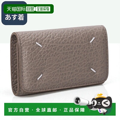 日本直邮Maison Margiela“Six Keychain”6键钥匙包带钥匙圈（Sp