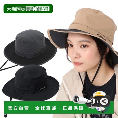 日本直邮Columbia 帽子 Kendrick Park 毛皮翻盖帽 户外露营 户外