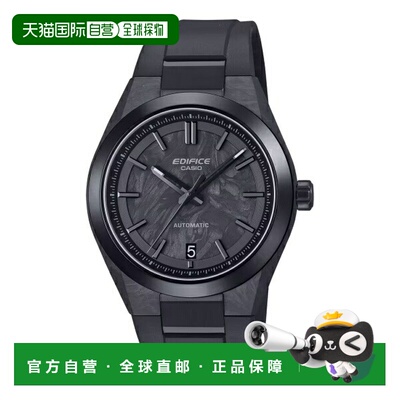 日本直邮卡西欧 EDIFICE AUTOMATIC 锻造碳自动男士手表 EFK-100X