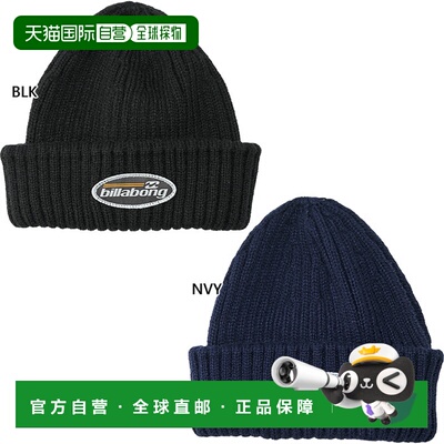 日本直邮BILLABONG 针织帽 休闲 黑色 黑色 海军蓝 BF012911