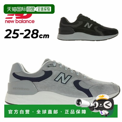 日本直邮New Balance 男士 Fresh Foam X 1880 v2 低帮健步鞋宽 4