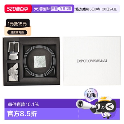 日本直邮EMPORIO ARMANI 阿玛尼皮带男士皮带Y4S270-YLP4X