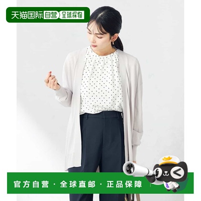 1h可退 日本直邮a.v.v 女士夏季短款UV防晒开衫外套 K2CGA22049