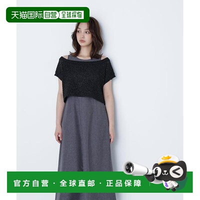 1h可退 日本直邮NATURAL BEAUTY BASIC 透视针织连衣裙套装连身