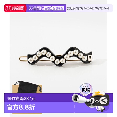 日本直邮Alexandre de Paris TIMELESS 5.5厘米珍珠圆珠发夹 (ATB