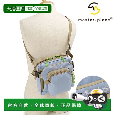 日本直邮Masterpiece HugSack 方形单肩包 [03232 SS25] 4L HugSa