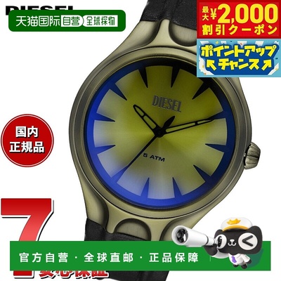 日本直邮Diesel 男士 Streamline 手表三指针黑色皮革手表DZ2218