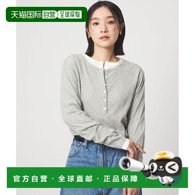 日本直邮green label relaxing at ease 透感罗纹 亨利领 上衣