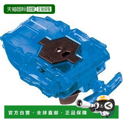 【日本直邮】(TAKARA TOMY) wbba.陀螺 Bey Launcher 透明蓝