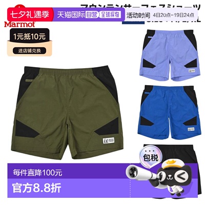 日本直邮Marmot Mt.Surface 男士短裤休闲防水沙滩 MTSS26MHP036