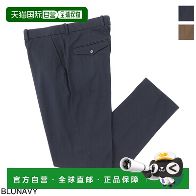 日本直邮CIRCOLO 1901 男士无褶休闲裤cn4223 447优质苏格兰珠地