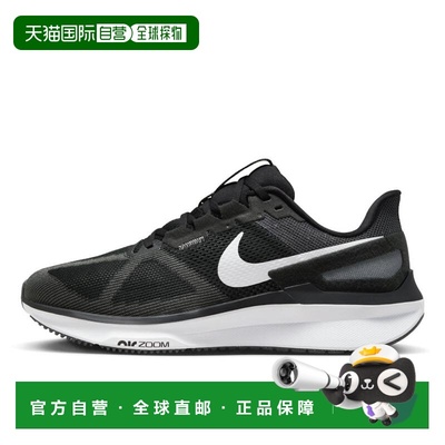 日本直邮Air Zoom Structure 25 Wide WHITE/002BLACK耐克运动鞋