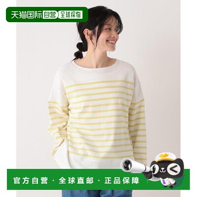 日本直邮Afternoon Tea MON JOURNAL 拼接条纹套头衫