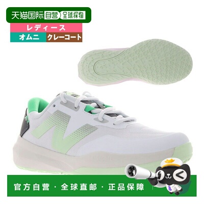 日本直邮New Balance 网球鞋 FuelCell 796 v4 O 2E Wide Omni Cl