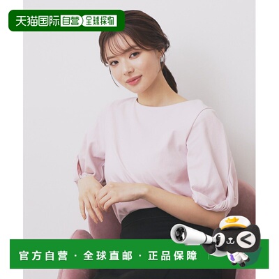 1h可退 日本直邮index女装七分袖扭花褶皱 Boat Neck Tops【可机/