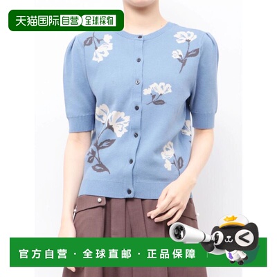日本直邮TONAL 女装 立体提花花卉2WAY半袖针织上【付后1h可退】