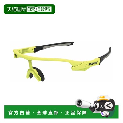 日本直邮SWANS F-STX DA 专用镜框 FSTXDA LIM