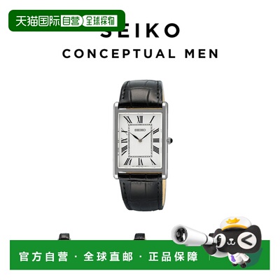 日本直邮SEIKO 精工概念系列SWR腕表 男女通用 时尚男女款