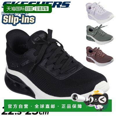 日本直邮SKECHERS 女士运动鞋 免穿脱 休闲鞋 117638 斯凯奇