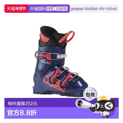 日本直邮LANGE 儿童滑雪靴 RSJ50
