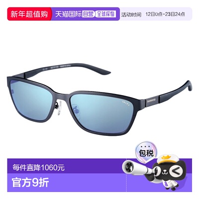 日本直邮Shimano偏光眼镜 STL101 哑光烟灰色/TrueView蓝色镜面 U