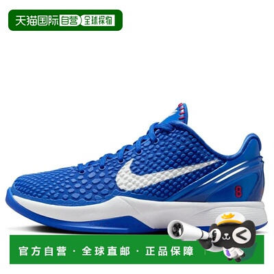 日本直邮Nike/耐克Kobe 6舒适减震低帮篮球鞋儿童款 FV9676