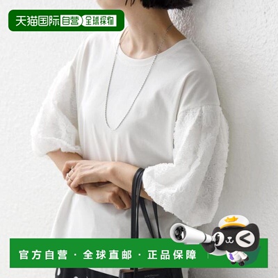 日本直邮SHIPS WEB 接触冷感 UV防护 防汗渍加工 FUNCTION 袖 蕾