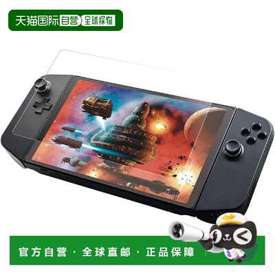 【日本直邮】ELECOM Lenovo Legion Go抗眩光钢化膜GM-LLG24FLGAR