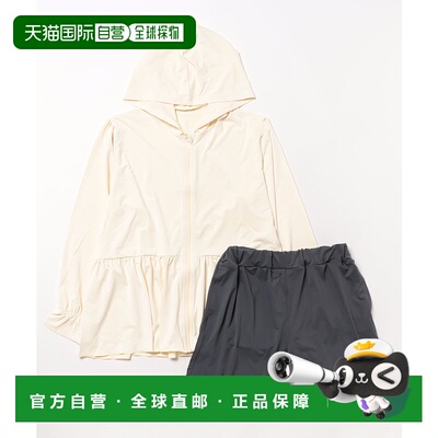 1h可退 日本直邮tu-hacci 儿童水陆两用拉链防晒衣+短裤套装 t18a