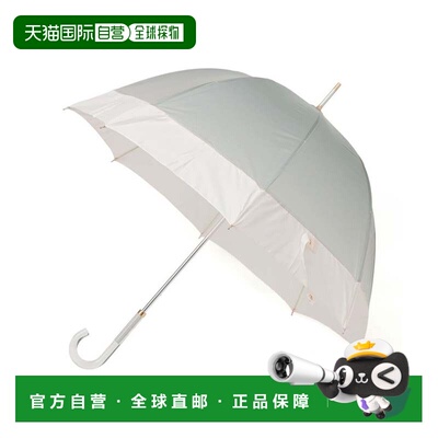 日本直邮assa 渐变果冻伞 灰色
