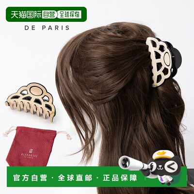 日本直邮ALEXANDRE DE PARIS ACCM-14288-02 发饰 TIMELESS COLLE