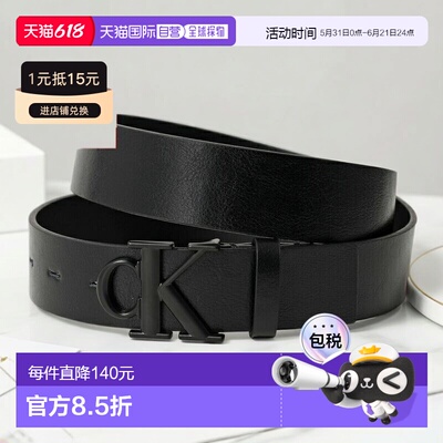 日本直邮Calvin Klein CK 男士真皮腰带带Logo哑光黑TUMBLED BUCK
