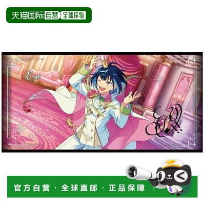 【日本直邮】Ensky Ensemble Stars 视觉浴巾 Vol. 6 51. S 约 60