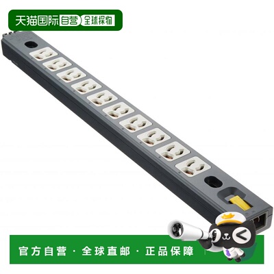 【日本直邮】Sanwa Supply3头10孔位服务器机架用插线板15A安全