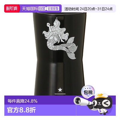 日潮跑腿STARBUCKS星巴克 WILDSIDE 星巴克臻选® Silo 玻璃杯 黑